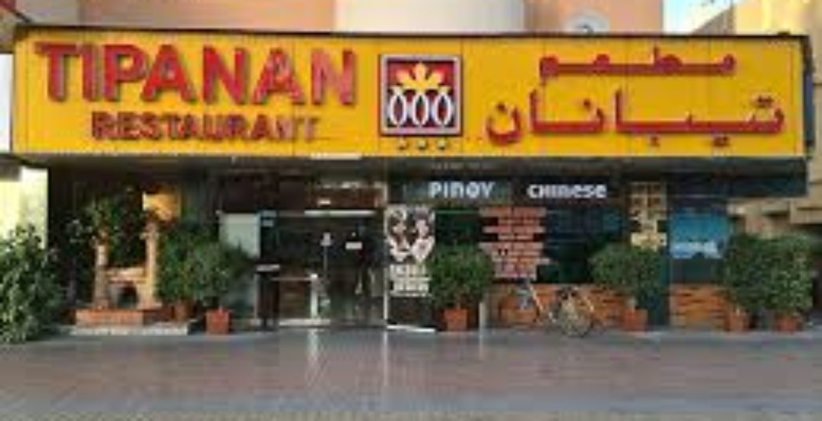 Tipanan Restaurant - Dubai Restaurants Guide